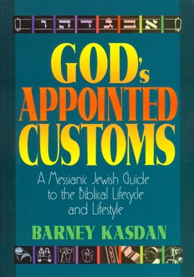 Pre-Owned God's Appointed Customs: A Messianic Jewish Guide to the ...