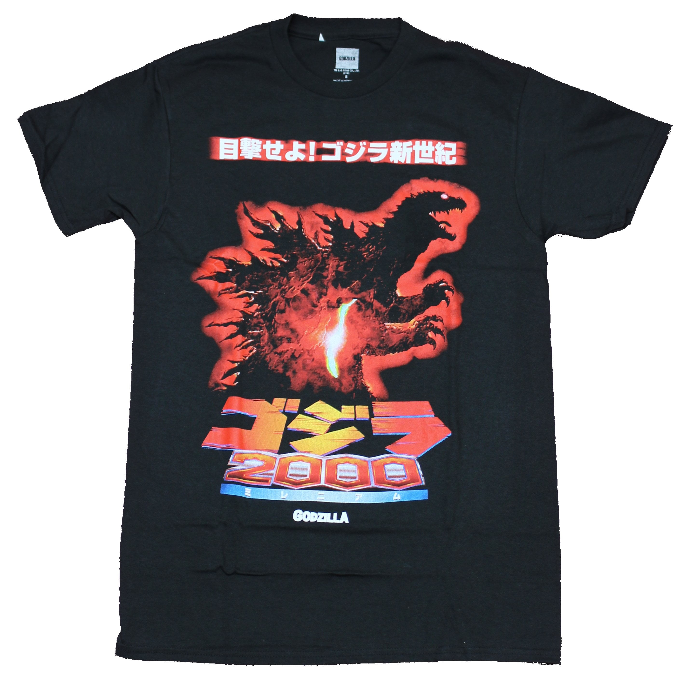 Godzilla 2000 Mens T-Shirt - Fiery Godzilla over Kanji Logo (Small ...