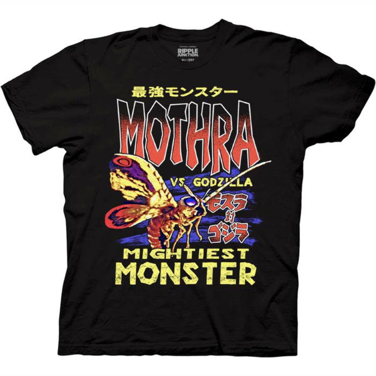 Godzilla Classic Mothra Vs Godzilla Mightiest Monster With Kanji Black ...
