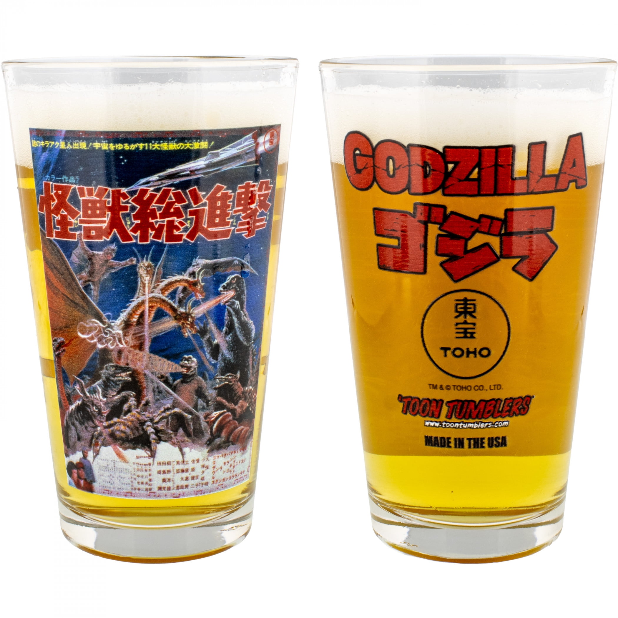 Godzilla Destroy All Monsters Pint Glass - Walmart.com