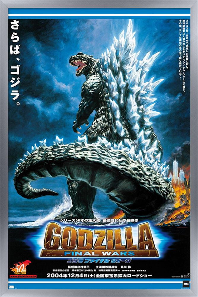 Godzilla: Final Wars - One Sheet Wall Poster, 22.375" x 34" Framed ...