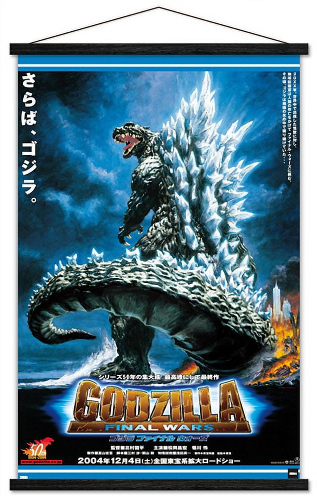 Godzilla: Final Wars - One Sheet Wall Poster with Magnetic Frame, 22. ...
