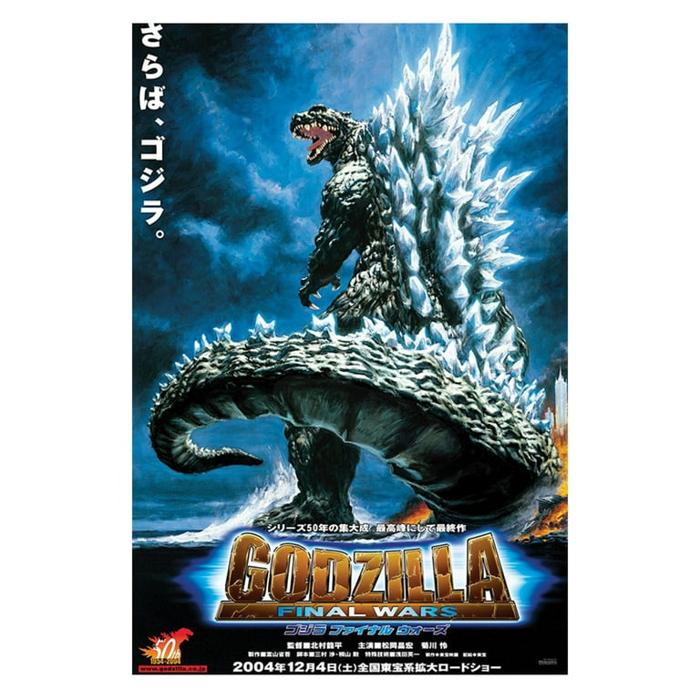 Godzilla Final Wars Wallpaper Hd