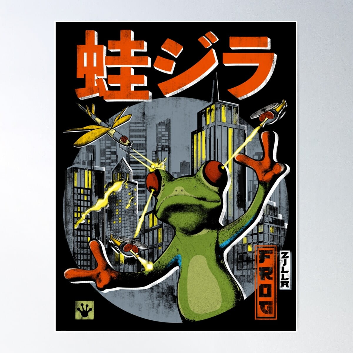 Godzilla Frogzilla City Invasion Funny Frog Poster Wall Art, Modern ...