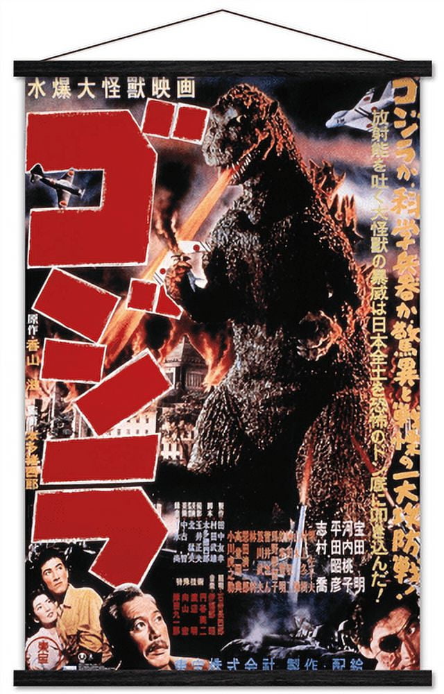 Godzilla - GODZILLA (1954) Wall Poster with Wooden Magnetic Frame, 22. ...