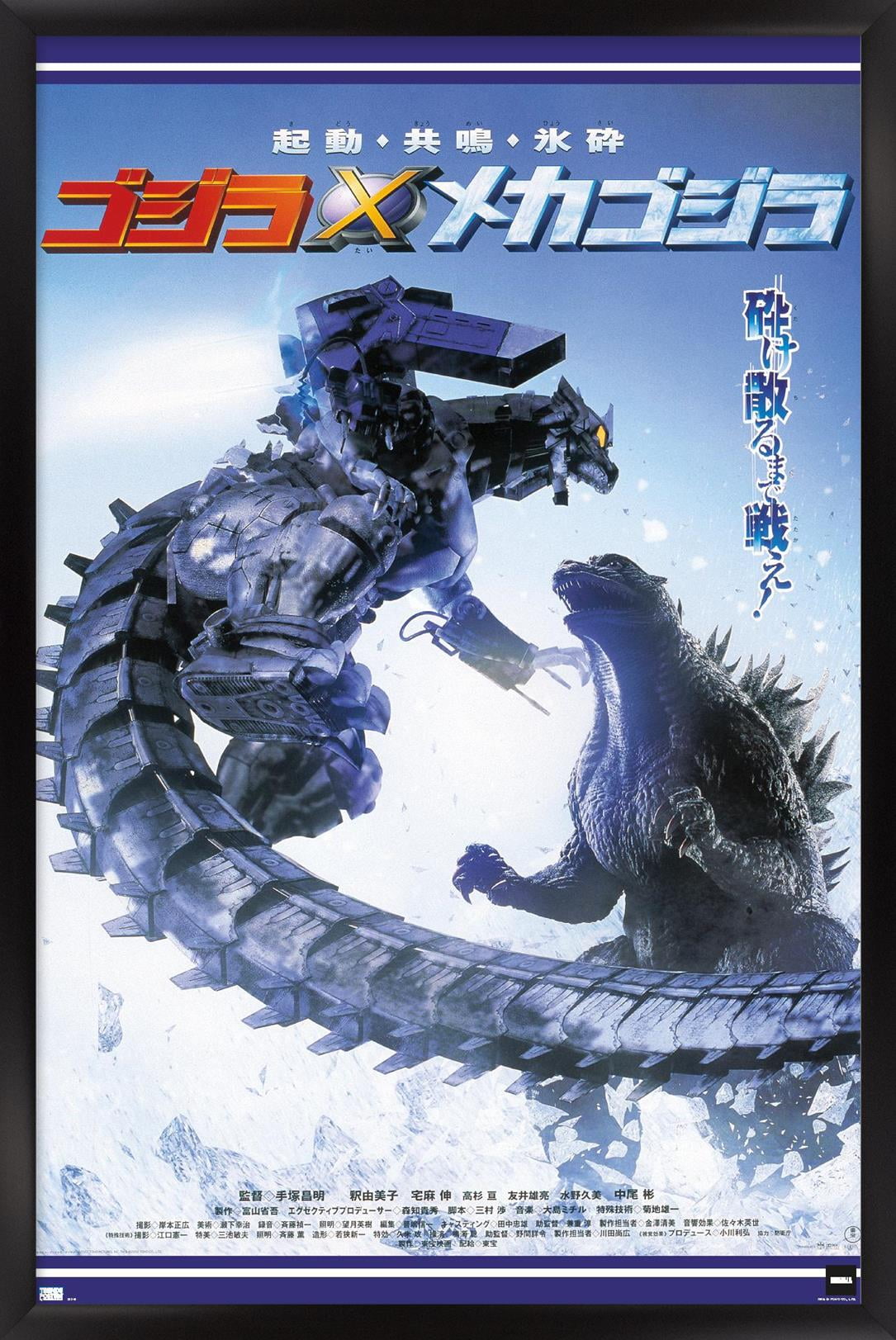 Godzilla - Godzilla Against Mechagodzilla One Sheet Wall Poster, 14.725 ...