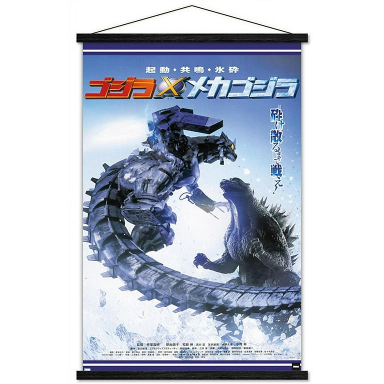 Godzilla X Mechagodzilla Poster Godzilla Vs. Mechagodzilla II (1993)