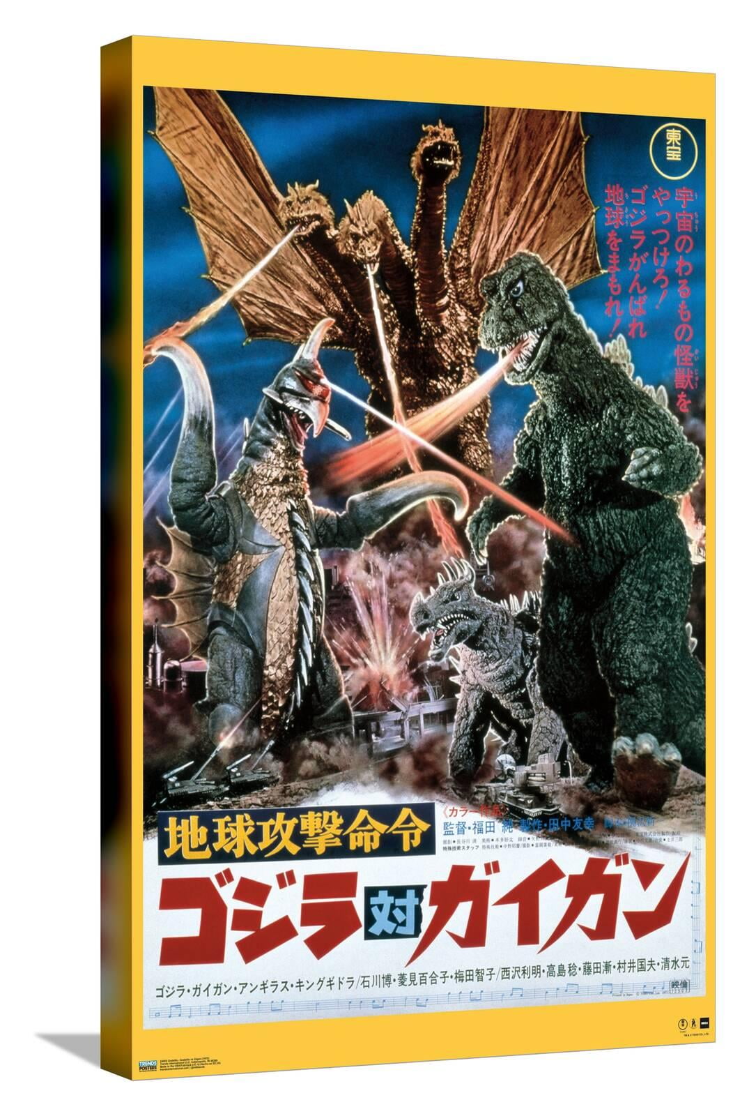 Godzilla - Godzilla vs Gigan (1972) Canvas Wall Poster, 14.725" x 22. ...
