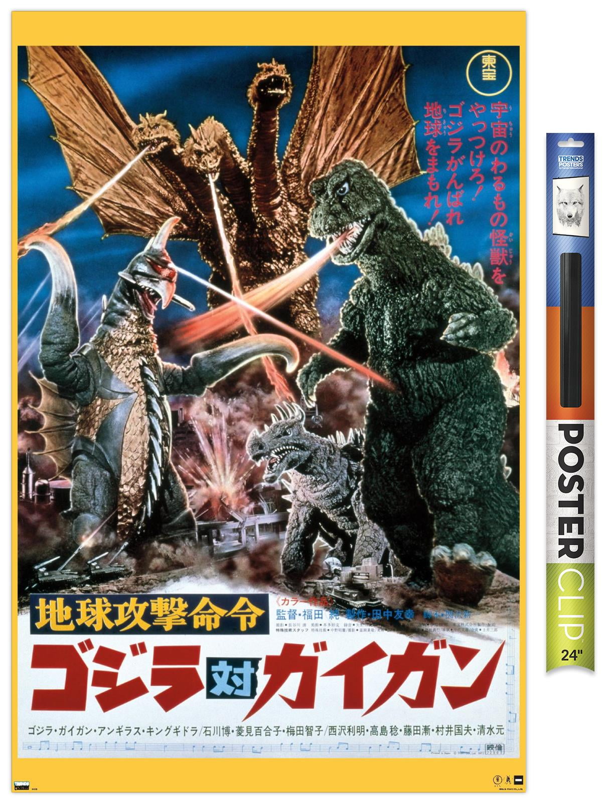 Godzilla - Godzilla vs Gigan (1972) Wall Poster, 22.375" x 34 ...