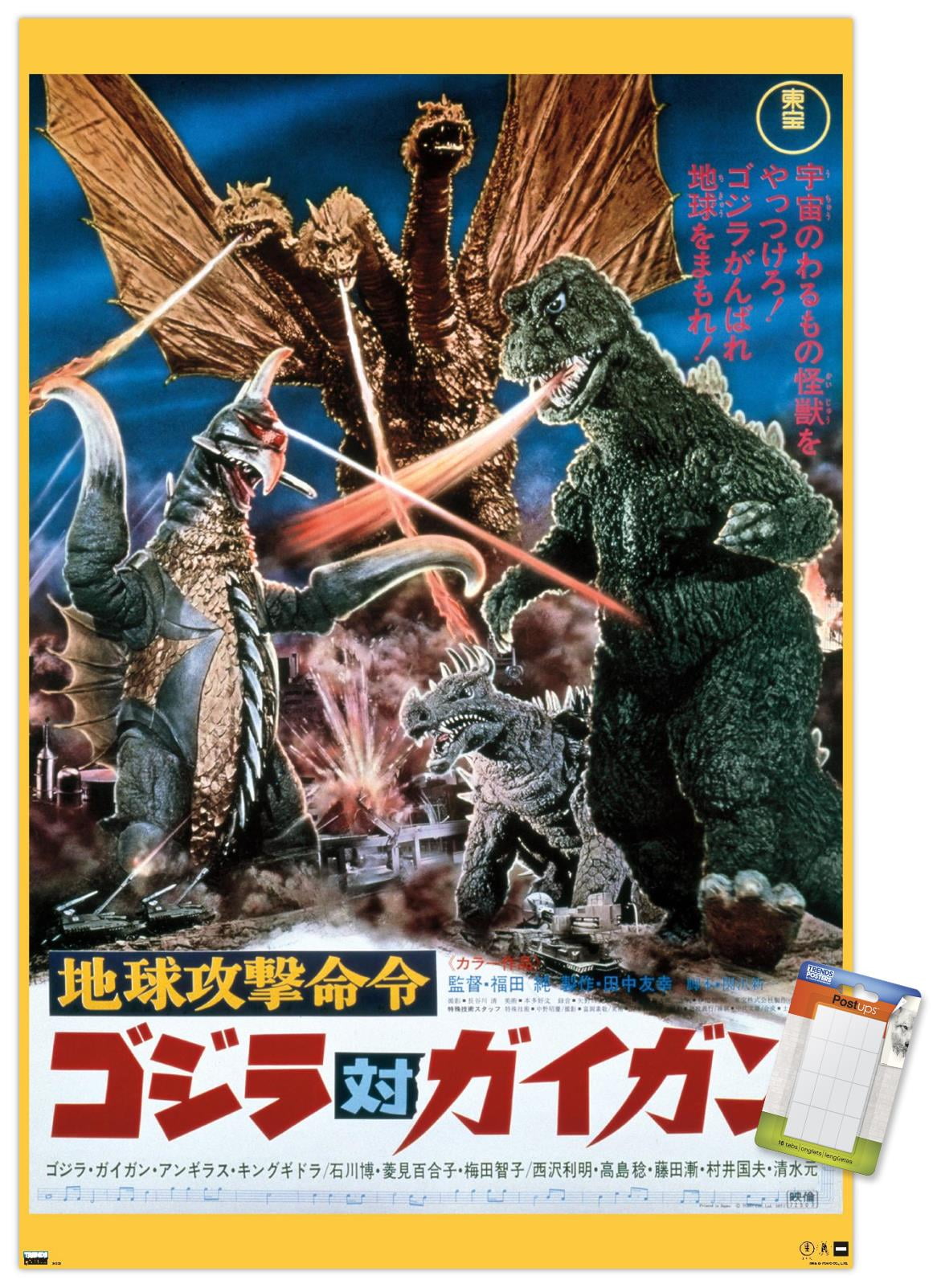 Godzilla - Godzilla vs Gigan (1972) Wall Poster, 22.375" x 34 ...