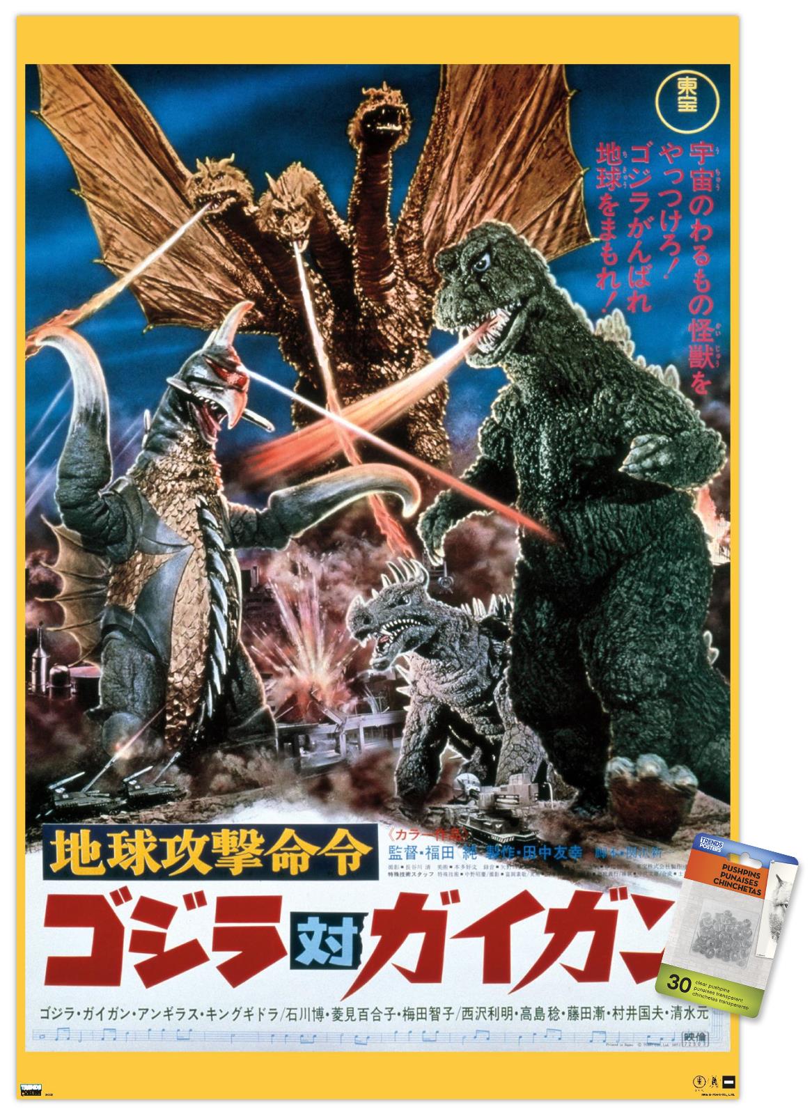 Godzilla - Godzilla vs Gigan (1972) Wall Poster with Pushpins, 22.375 ...