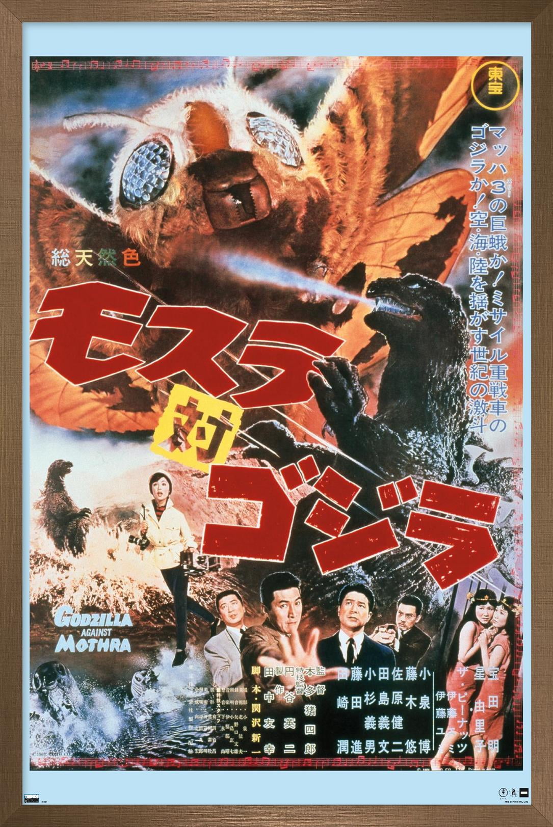 Godzilla - Godzilla vs Mothra (1964) Wall Poster, 22.375" x 34" Framed ...