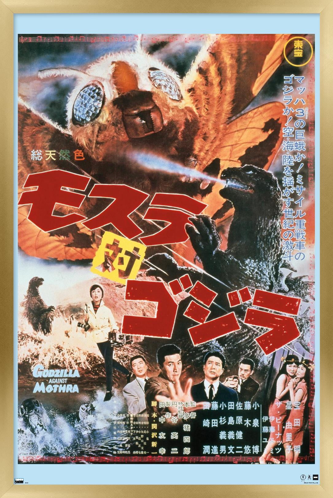 Godzilla - Godzilla vs Mothra (1964) Wall Poster, 22.375" x 34" Framed ...