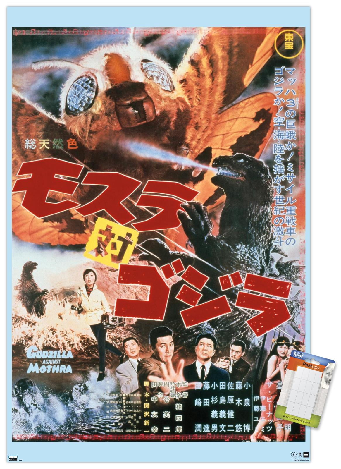 Godzilla - Godzilla vs Mothra (1964) Wall Poster, 22.375" x 34 ...