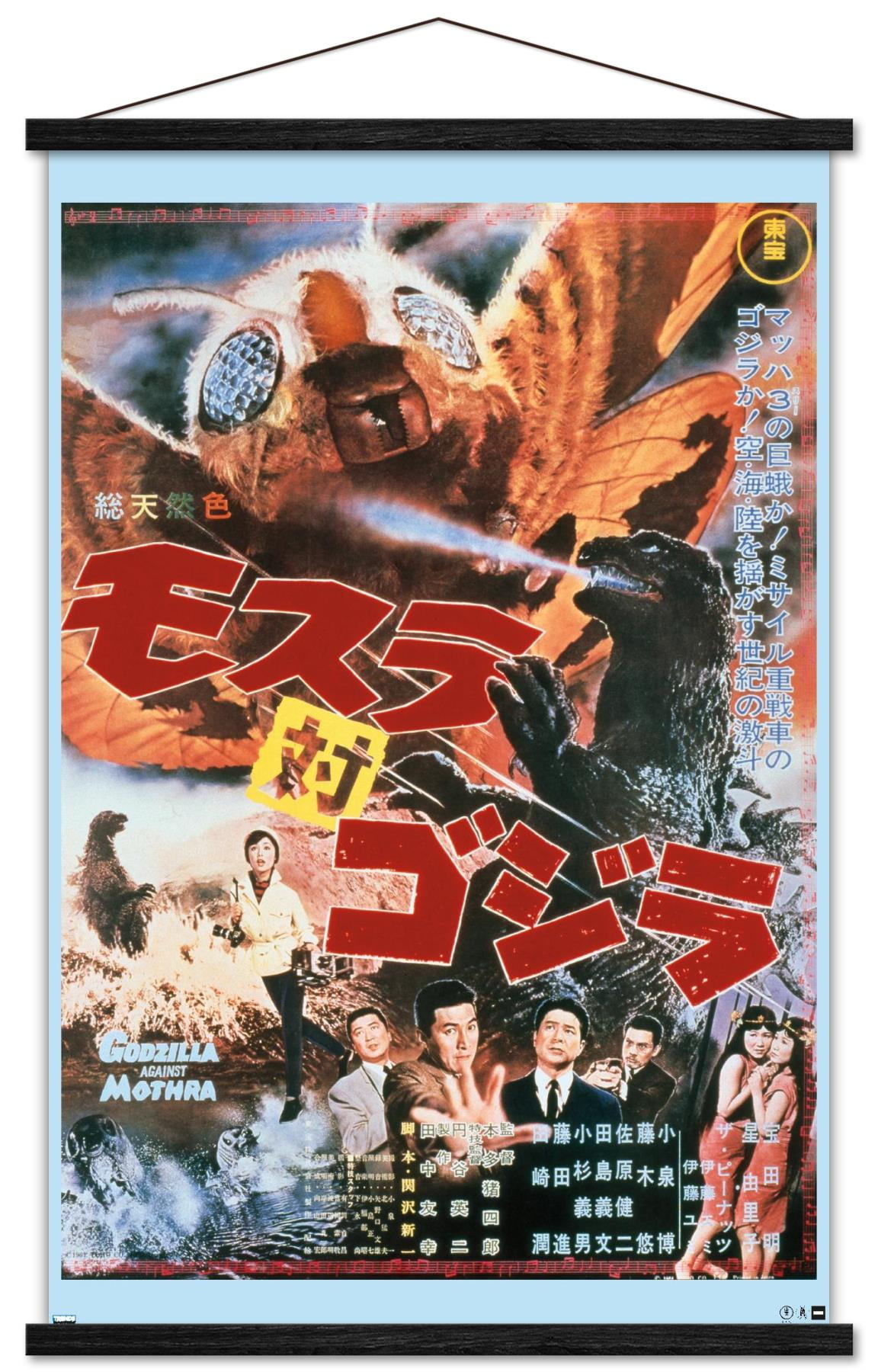 Godzilla - Godzilla vs Mothra (1964) Wall Poster with Magnetic Frame ...