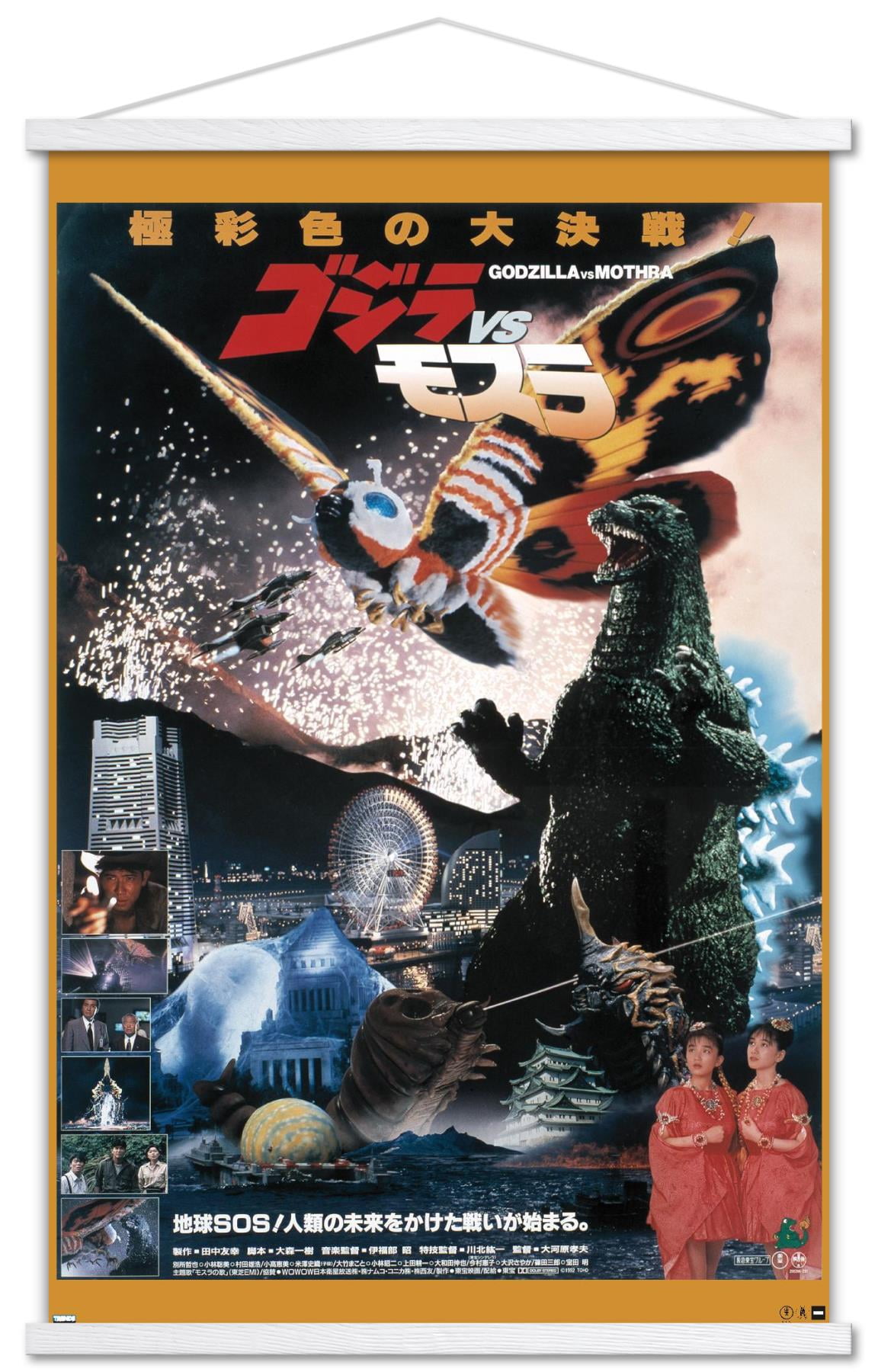 Godzilla Vs. Mothra Poster