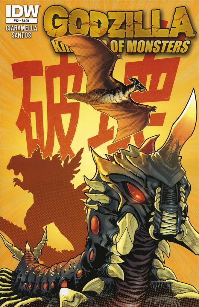 Godzilla: Kingdom of Monsters #12A VF ; IDW Comic Book - Walmart.com
