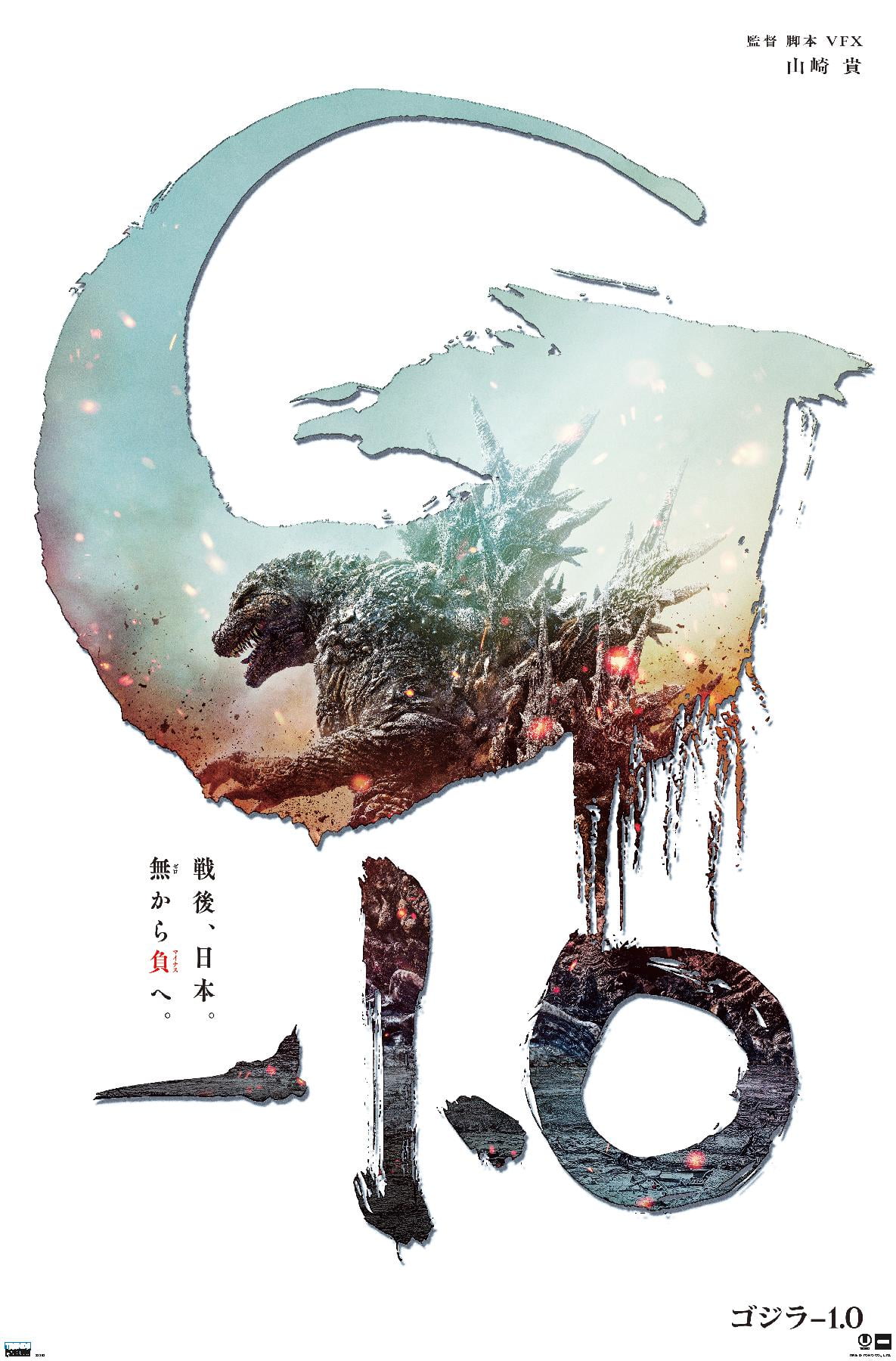 Godzilla: Minus One - Japan Teaser One Sheet Wall Poster, 22.375" x 34 ...