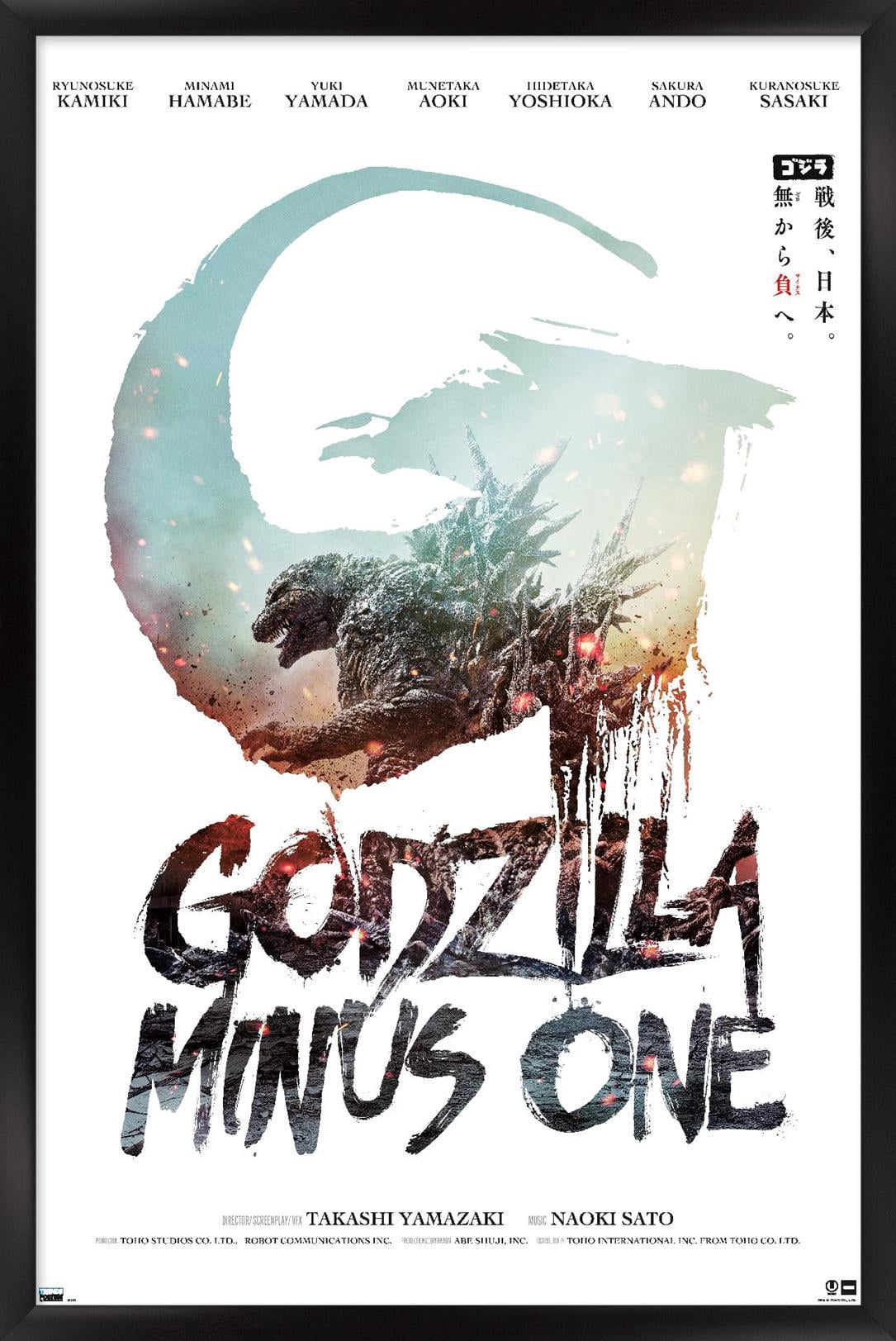 Godzilla: Minus One - US Teaser One Sheet Wall Poster, 22.375" x 34 ...