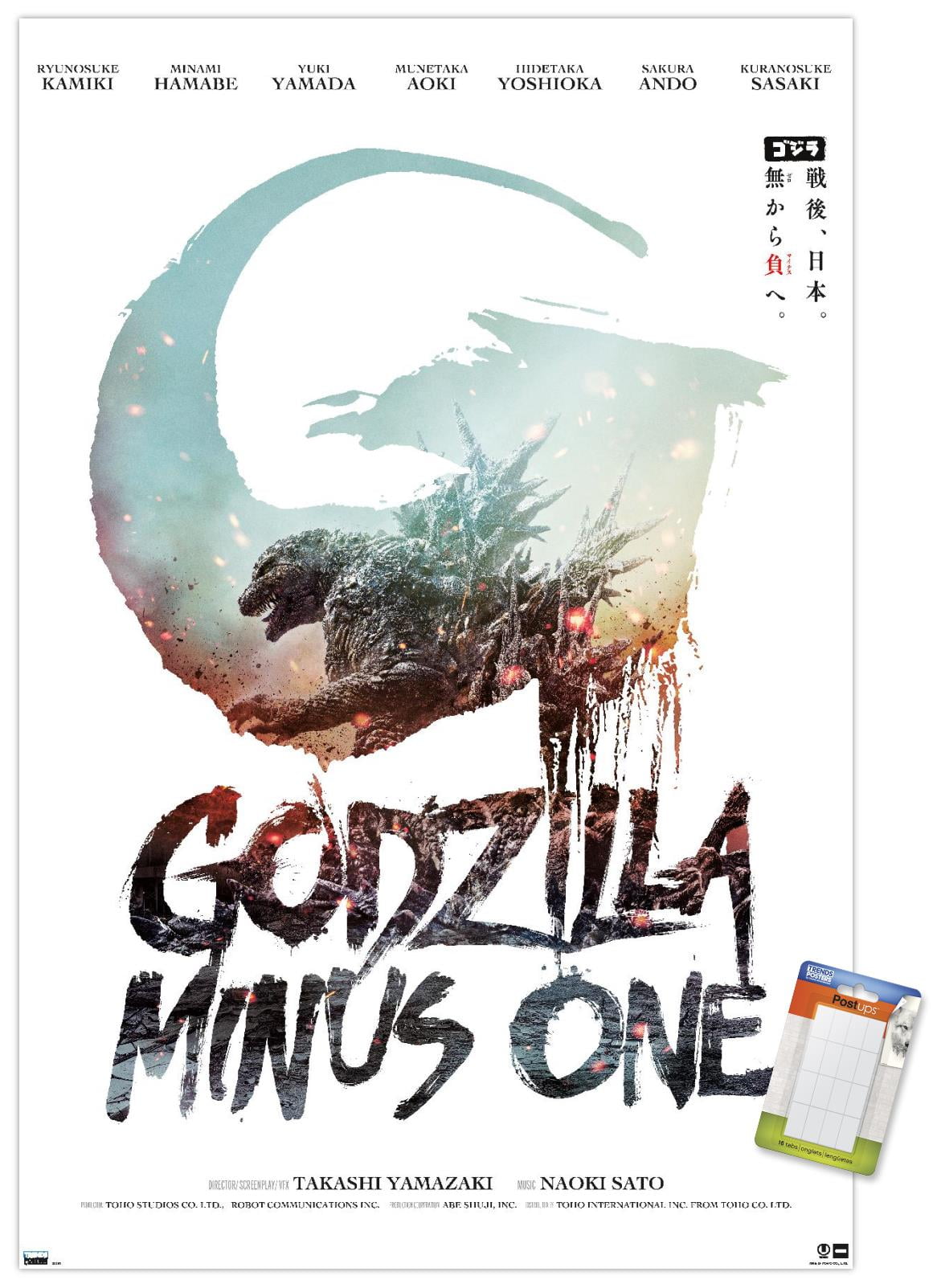 Godzilla: Minus One - US Teaser One Sheet Wall Poster, 22.375" x 34 ...