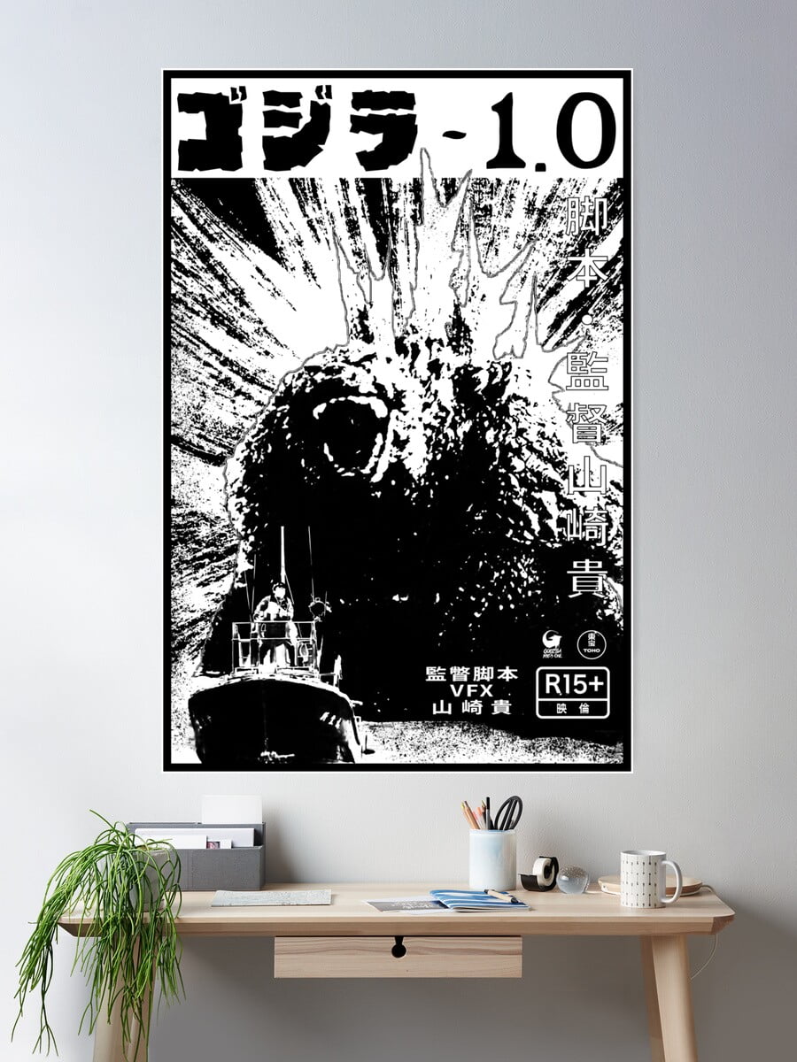 Godzilla Minus One Vintage Poster (Transparent) Poster Wall Art, Modern ...