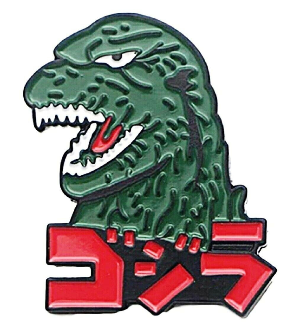 Godzilla Monster 1.25 Inch Tall Enamel Metal Pin - Walmart.com