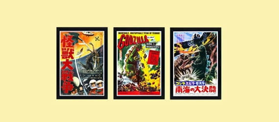 Godzilla Poster Set of 3 Movie Posters Framed A+ Quality - Walmart.com