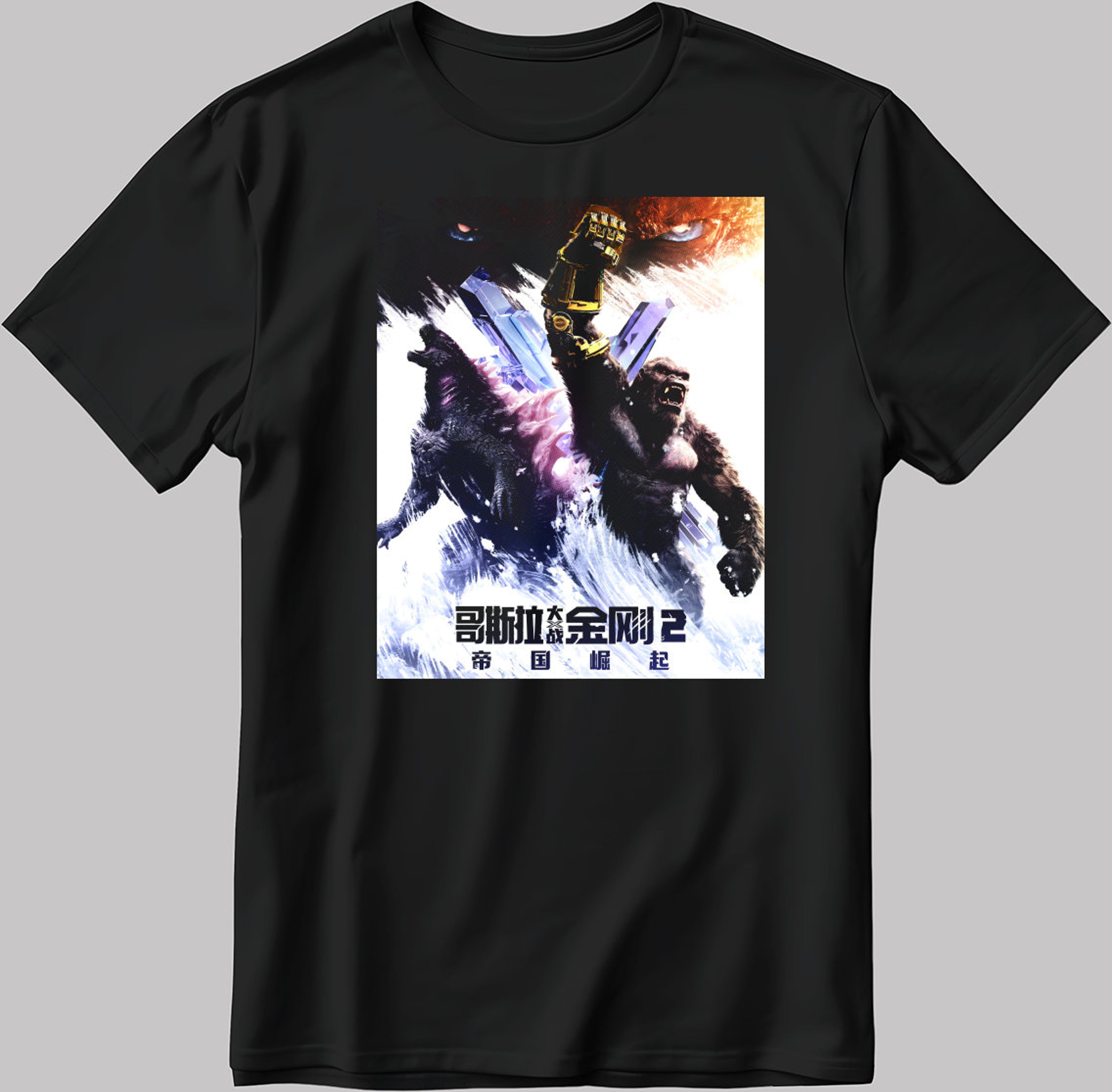 Godzilla Poster Short Sleeve White-Black Men's / Women's T Shirt N593 ...