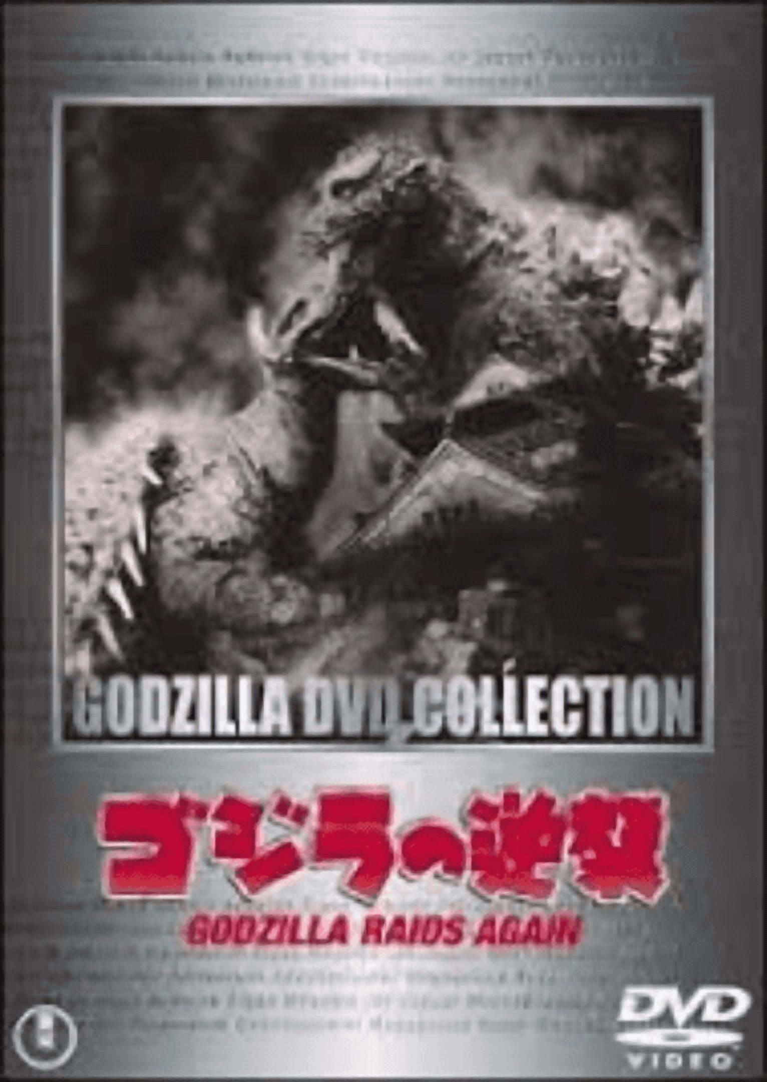 Godzilla Raids Again Dvd Uncut Version! - Walmart.com
