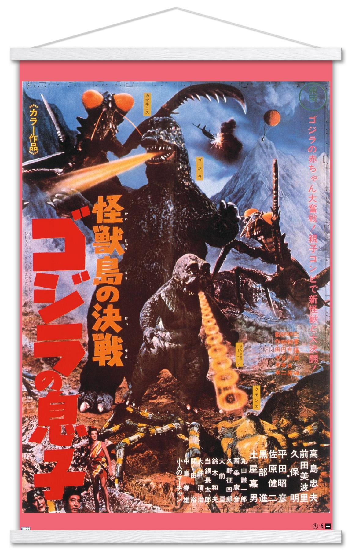 Godzilla - Son Of Godzilla (1967) Wall Poster with Magnetic Frame, 22. ...