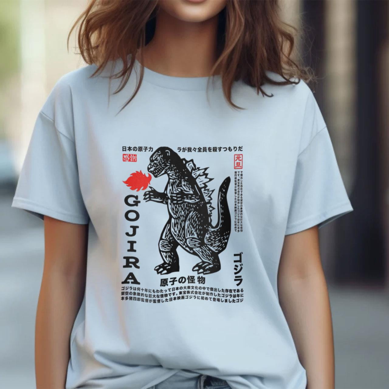 Godzilla T Shirt, Gojira Monster Shirt, Godzilla Comfort Colors ...