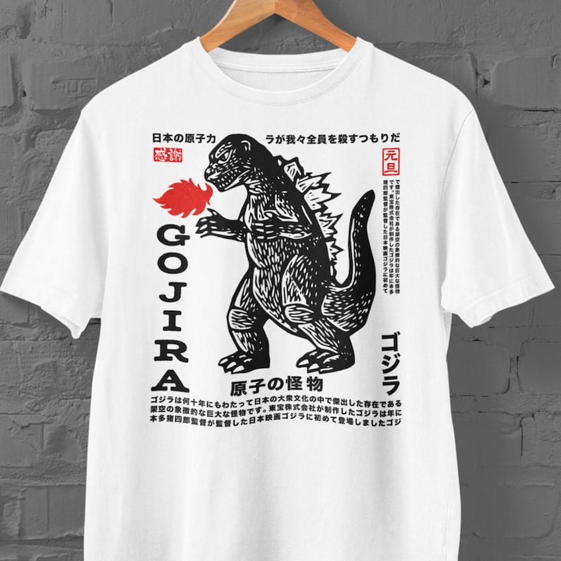 Godzilla T Shirt, Gojira Monster Shirt, Godzilla s Godzilla the Atomic ...