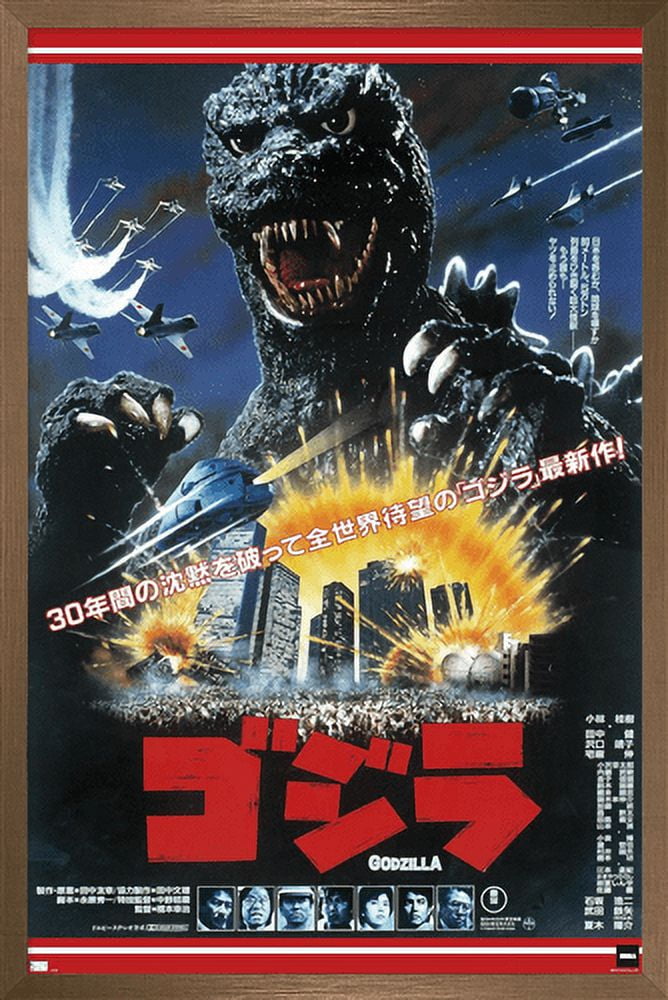 Godzilla - The Return Of Godzilla One Sheet Wall Poster, 14.725" x 22. ...
