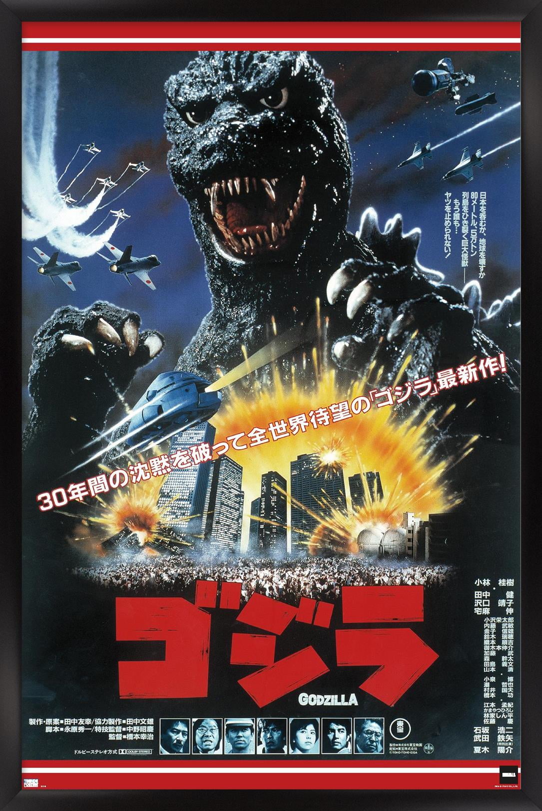 Godzilla - The Return Of Godzilla One Sheet Wall Poster, 14.725" x 22. ...