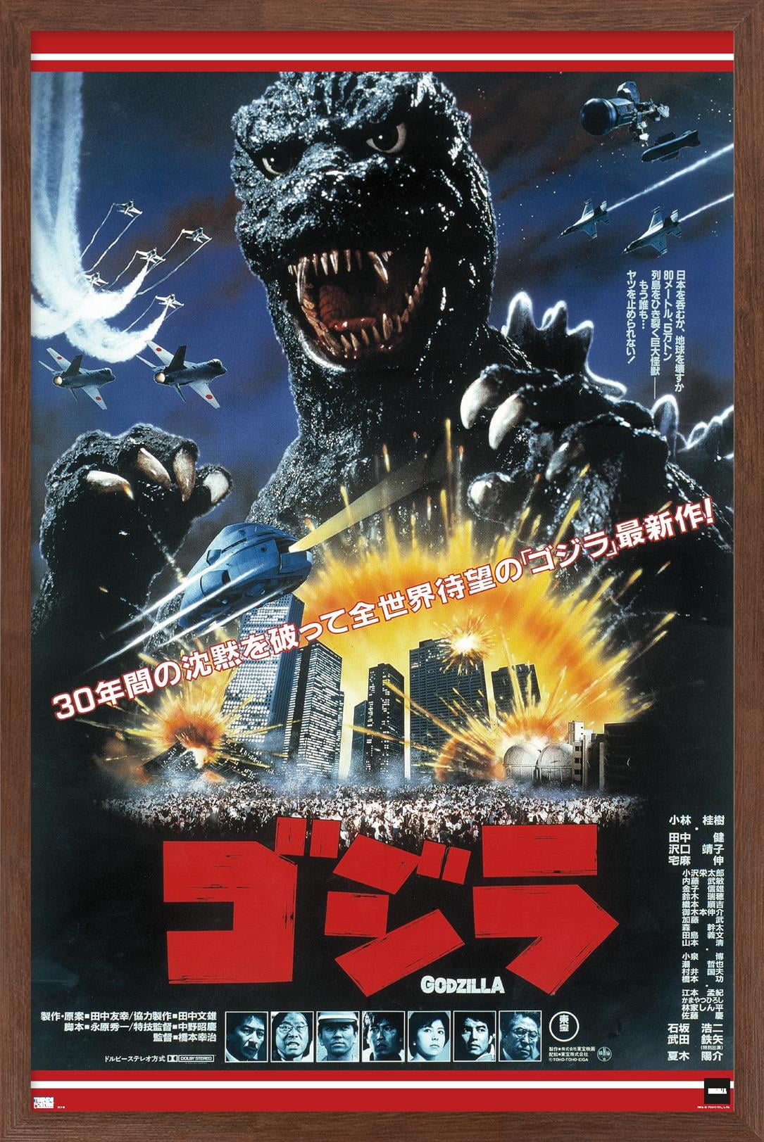 The Return Of Godzilla Poster