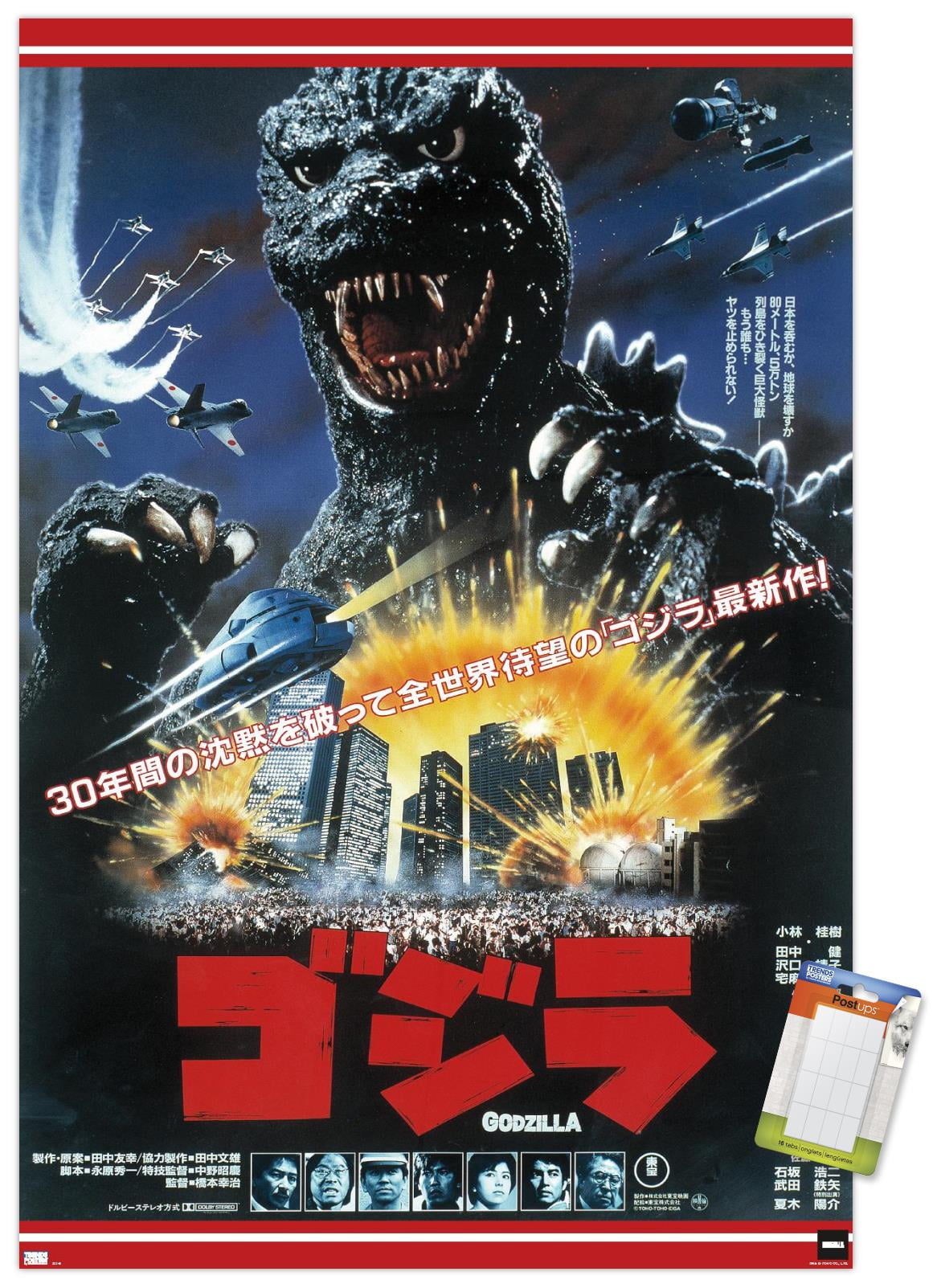 Godzilla - The Return Of Godzilla One Sheet Wall Poster, 22.375" x 34 ...