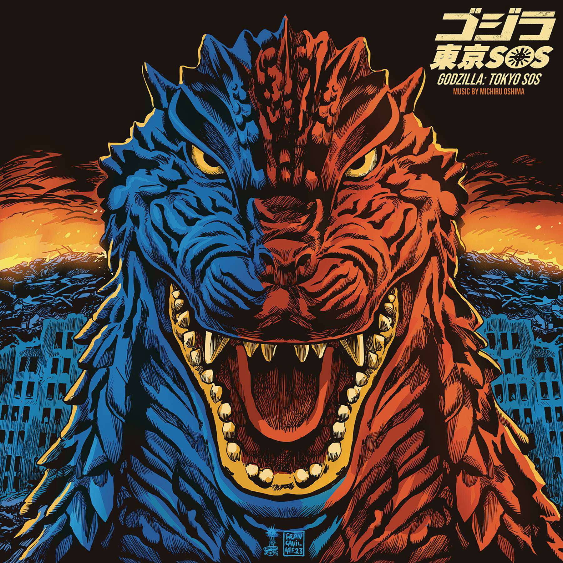 Godzilla: Tokyo S.O.S. Vinyl Record Soundtrack LP - Walmart.com