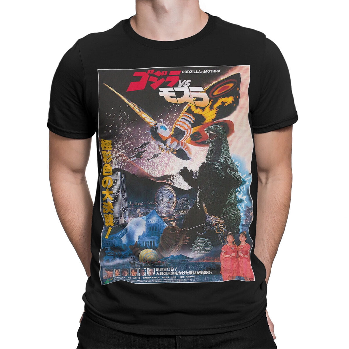 Godzilla Vs. Halloween Movie Poster T-Shirt Retro Classic Horror Tee # ...