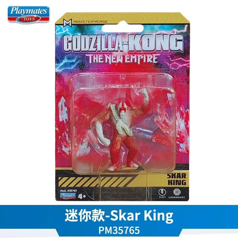 Godzilla Vs Kong Gojira New Empire 2024 Mini-size Skar King Shimo Doll ...