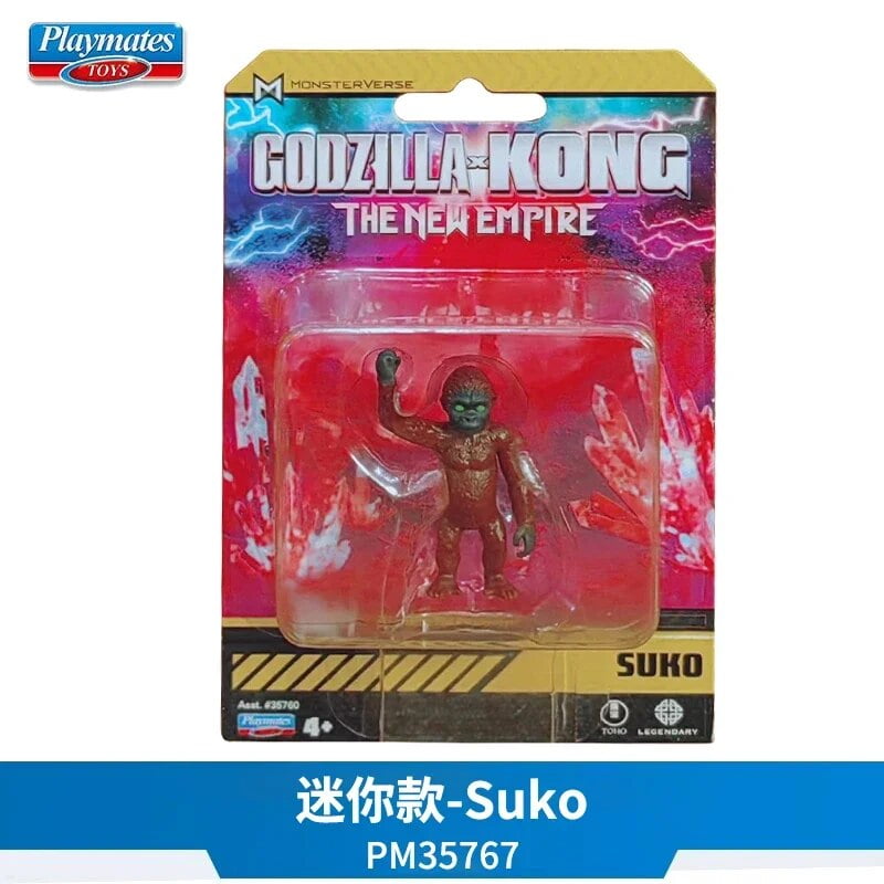 Godzilla Vs Kong Gojira New Empire 2024 Mini-size Skar King Shimo Doll ...