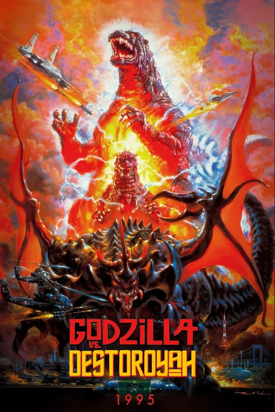 Godzilla vs. Destoroyah 1995 Movie Poster 24x36 - Epic Kaiju Clash ...