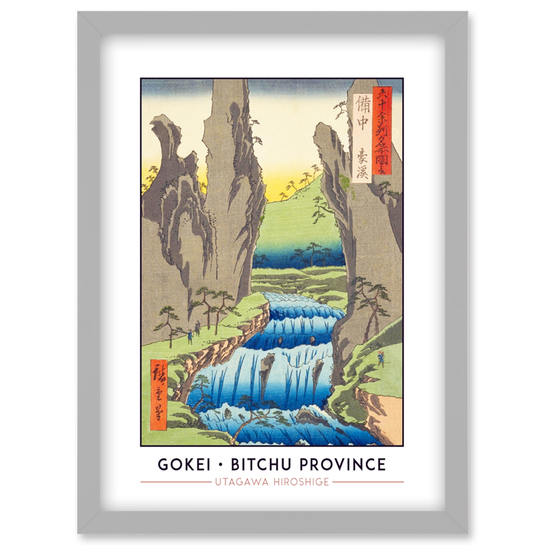 Gokei Bitchu Province Utagawa Hiroshige Japanese Woodblock Classic ...