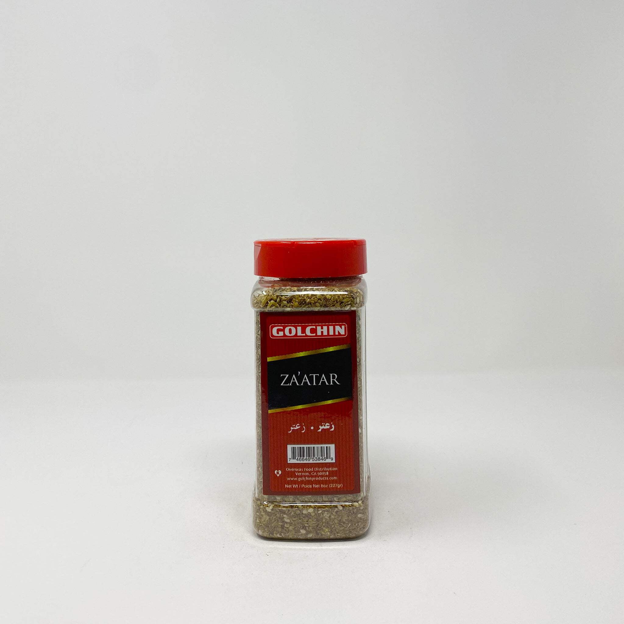 Golchin green Zaatar 227g - Walmart.com