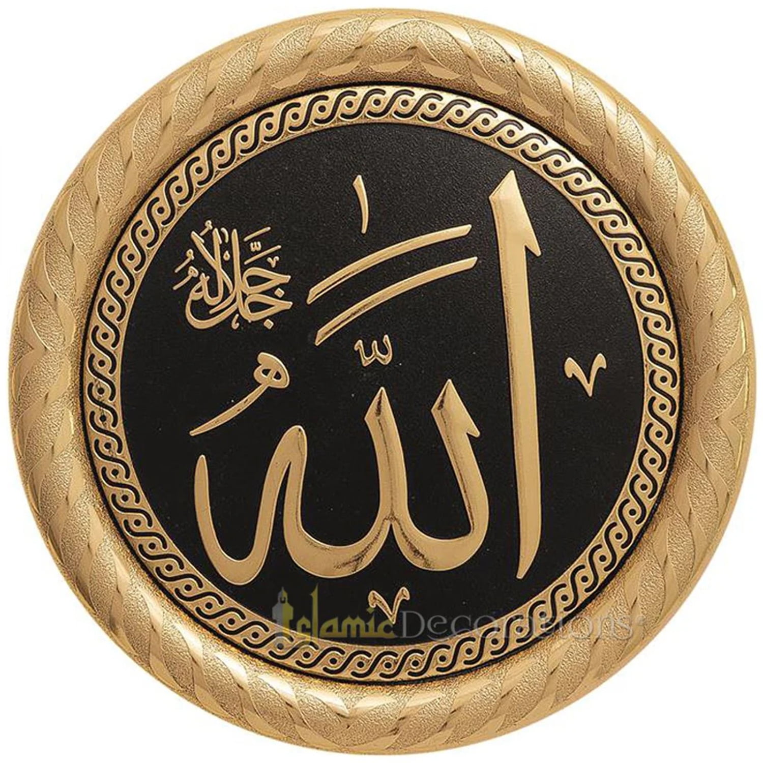 Gold Black Round Molded 7-7/8 in Allah Display Plaque – Islamic ...