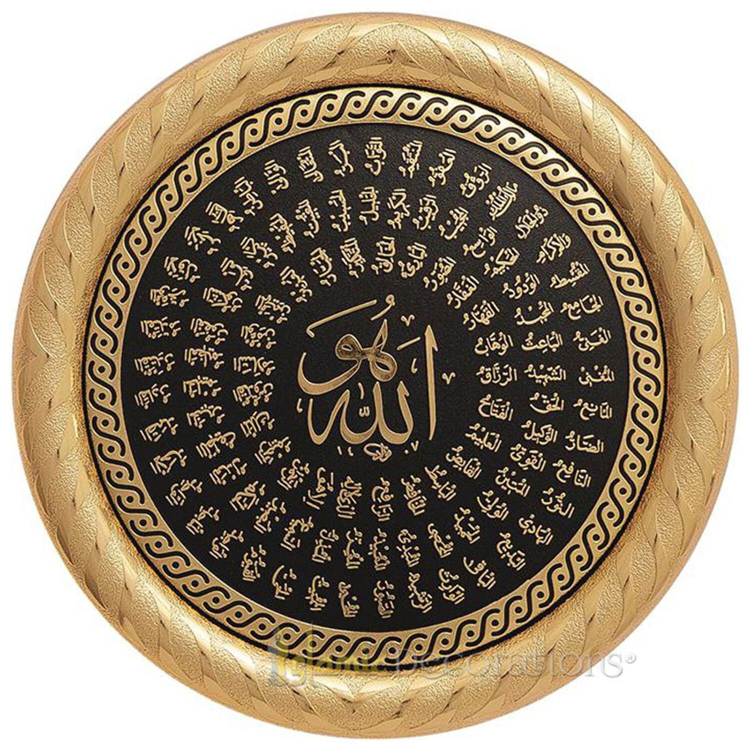 Gold Black Round Molded 7-7/8 in Asma Husna Display Plaque – Islamic ...