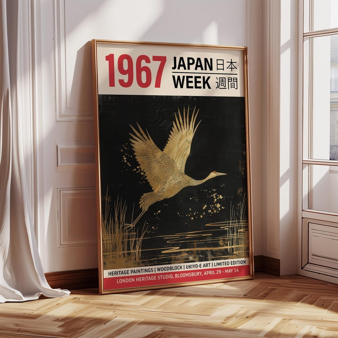 Gold Crane Wall Art For Living Room 1967 Japan Week Poster – Limited ...