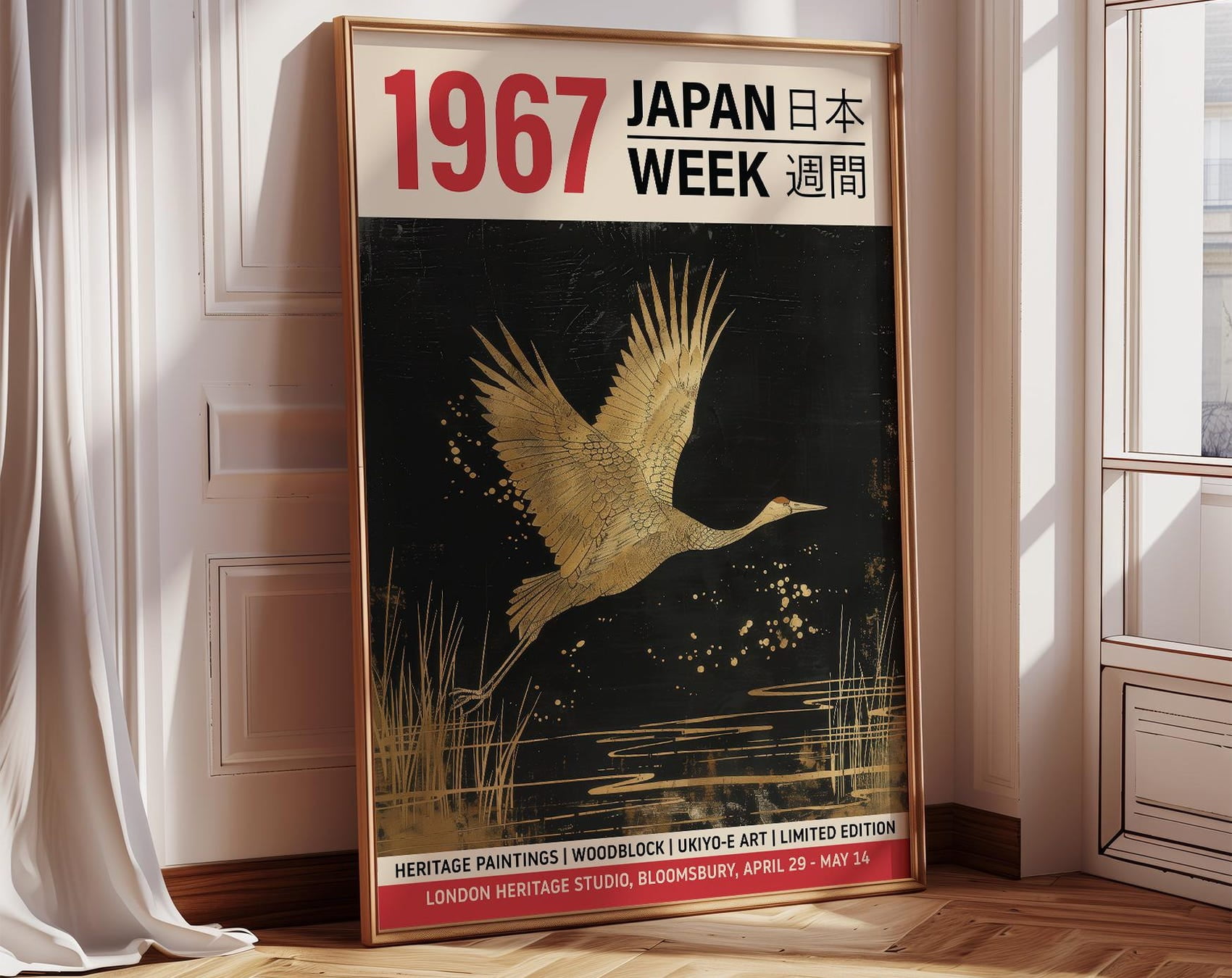 Gold Crane Wall Art for Living Room | 1967 Japan Week Poster – Limited Edition Ukiyo-e Crane Art ...