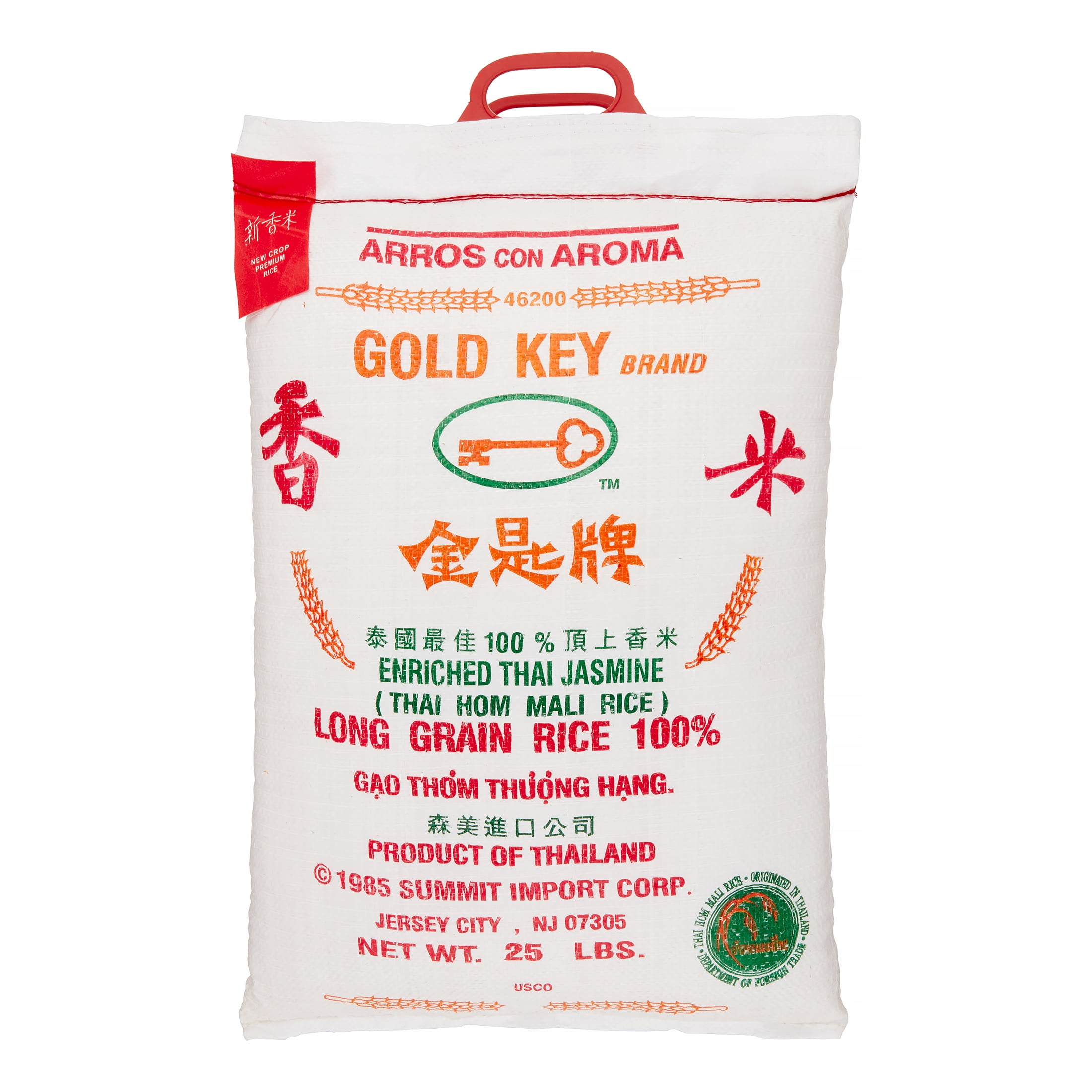 Golden Rice 25 Lb Bag