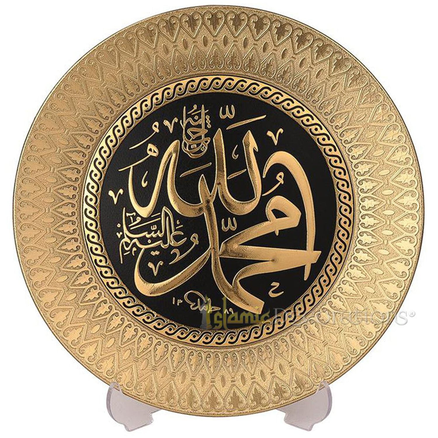 Gold Round Molded 8-1/4 in Allah Muhammad Display Plate – Islamic ...