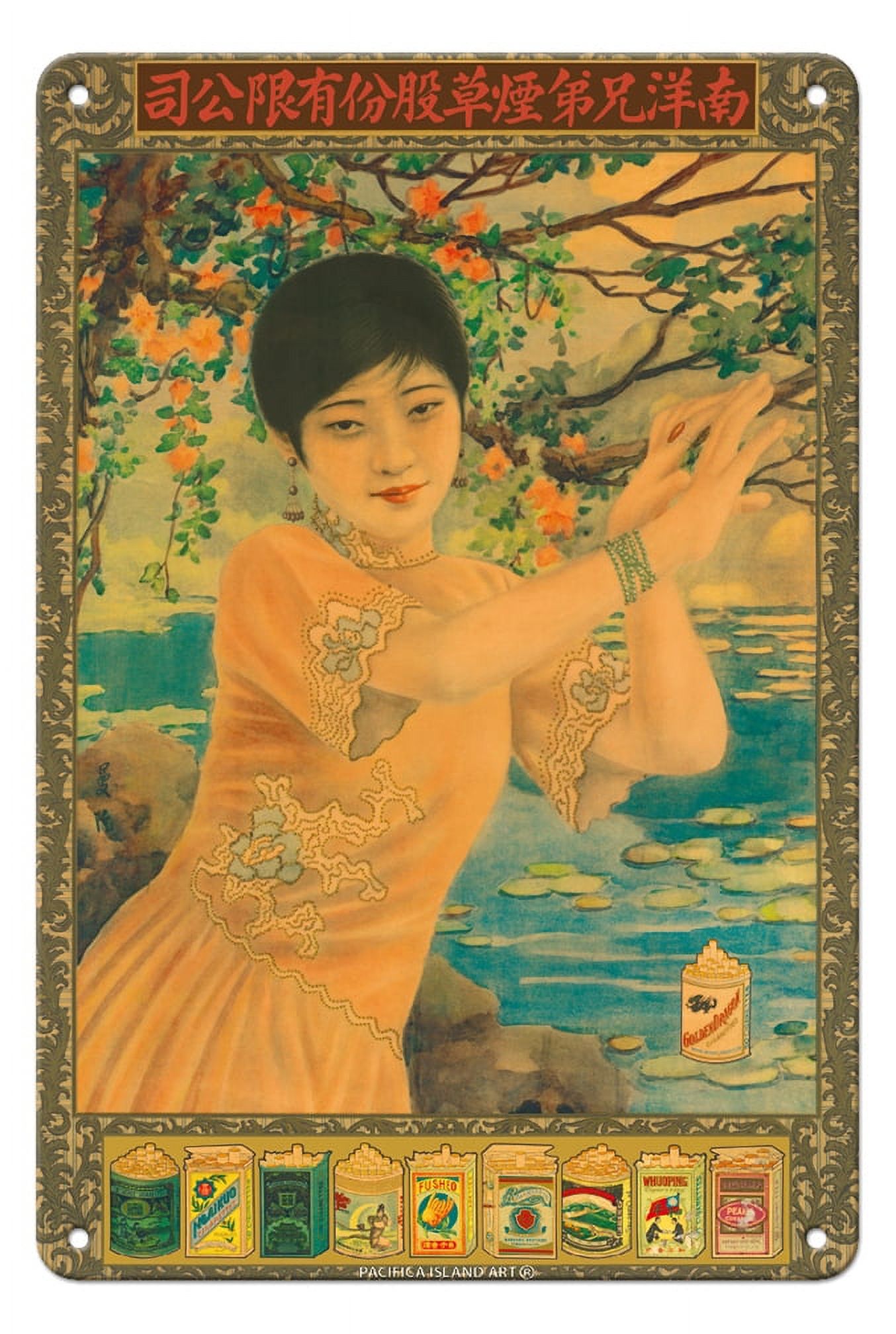 Golden Dragon - Chinese Cigarettes - Nanyang Brothers Tobacco Company ...